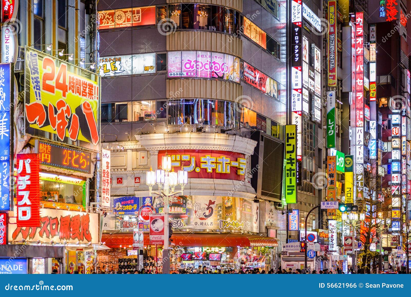 Kabukicho i Tokyo redaktionell bild. Bild av rött, avvärja - 56621966