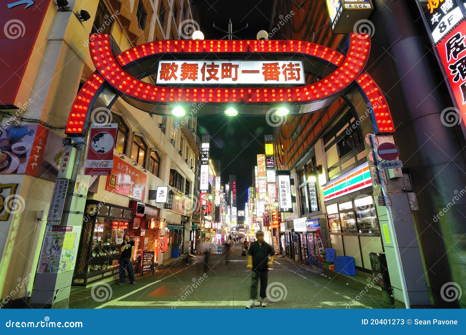Kabukicho in Tokyo, Japan editorial stock photo. Image of business ...