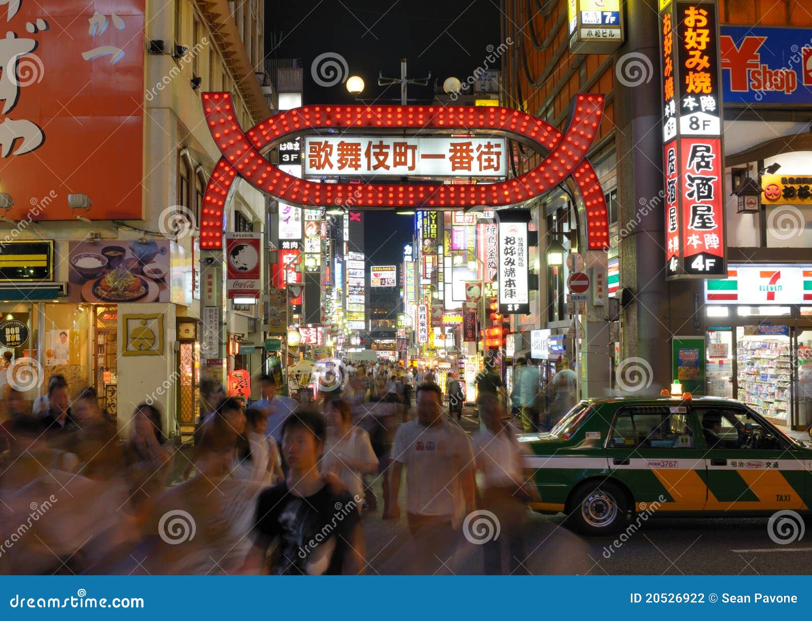 Kabukicho in Tokyo, Japan editorial photography. Image of entertainment ...