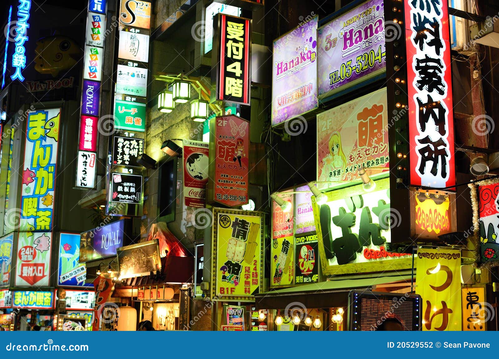 Kabukicho in Tokyo, Japan editorial photography. Image of japan - 20529552