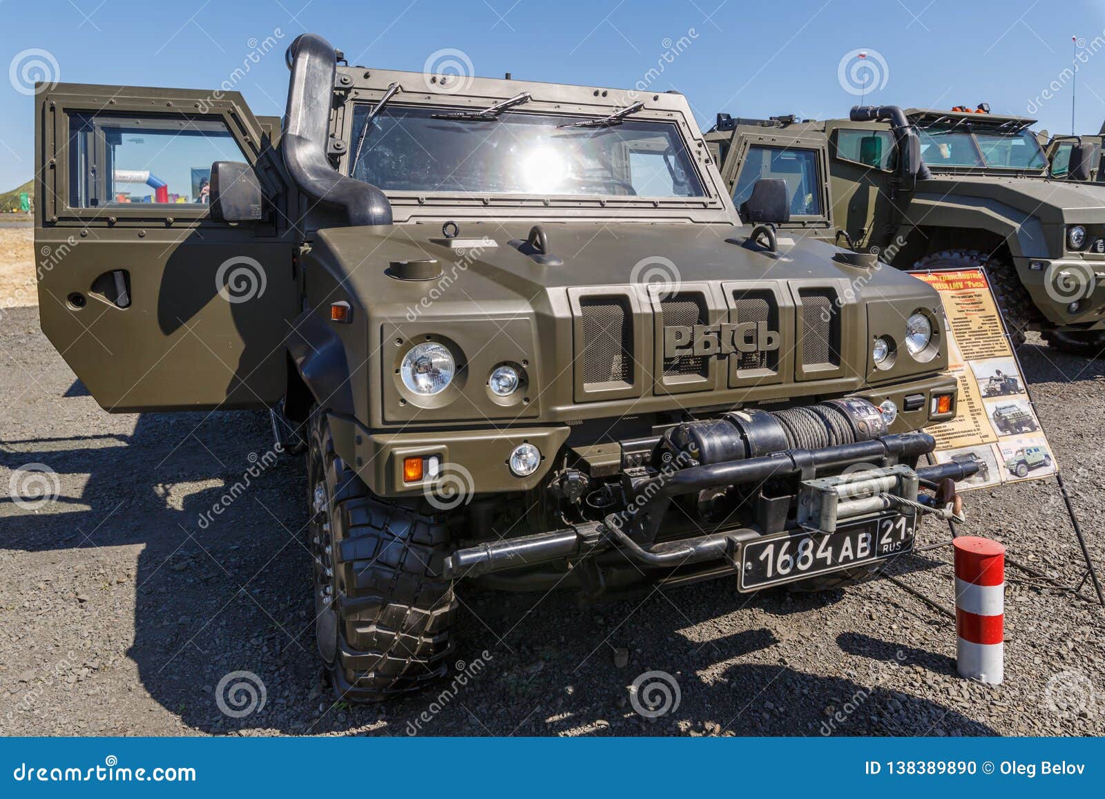 Special Multi-purposes Armored Vehicle Rys, Iveco LMV. Forward View ... Special Multi-purposes Armored Vehicle Rys, Iveco LMV. Forward View ...