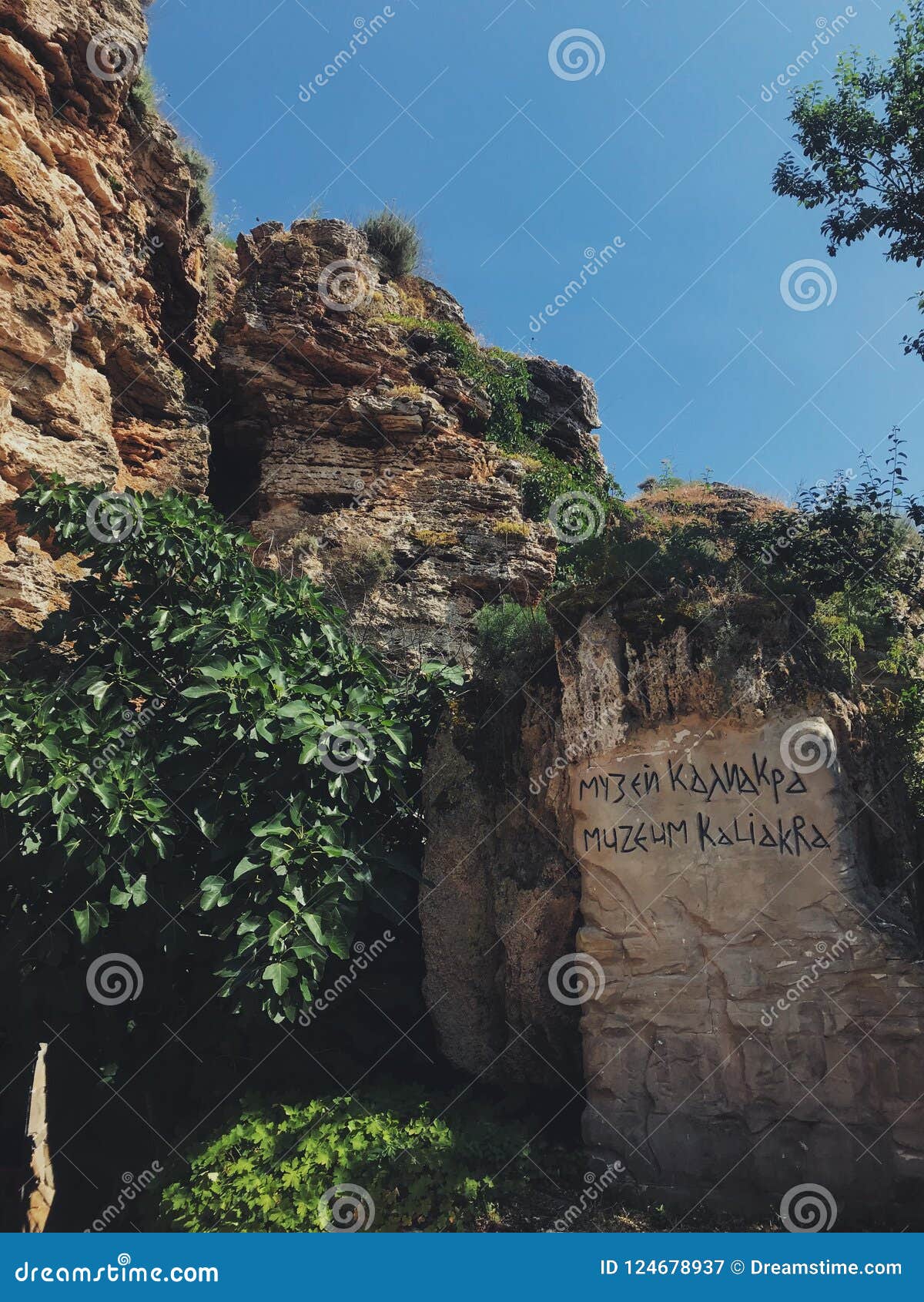 Kaliakra Museum stock image. Image of headland, bulgarian - 124678937