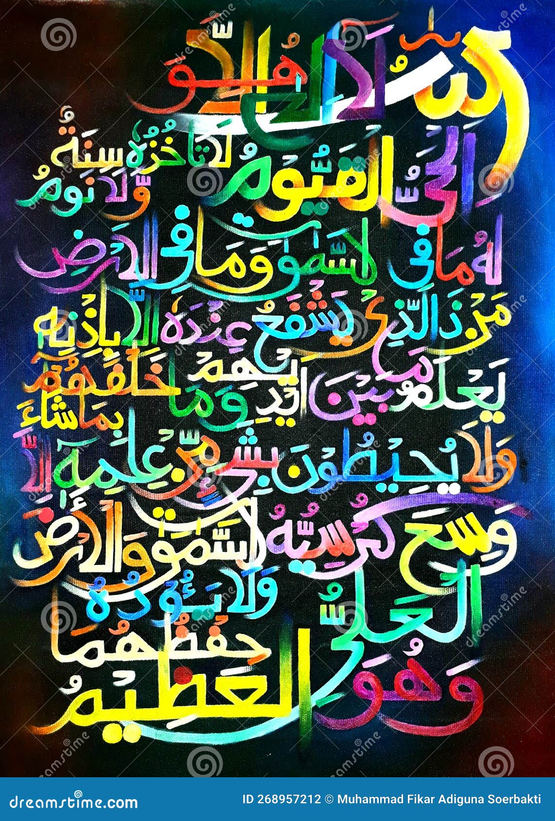 Kaligrafi arab stock photo. Image of purple, design - 268957212