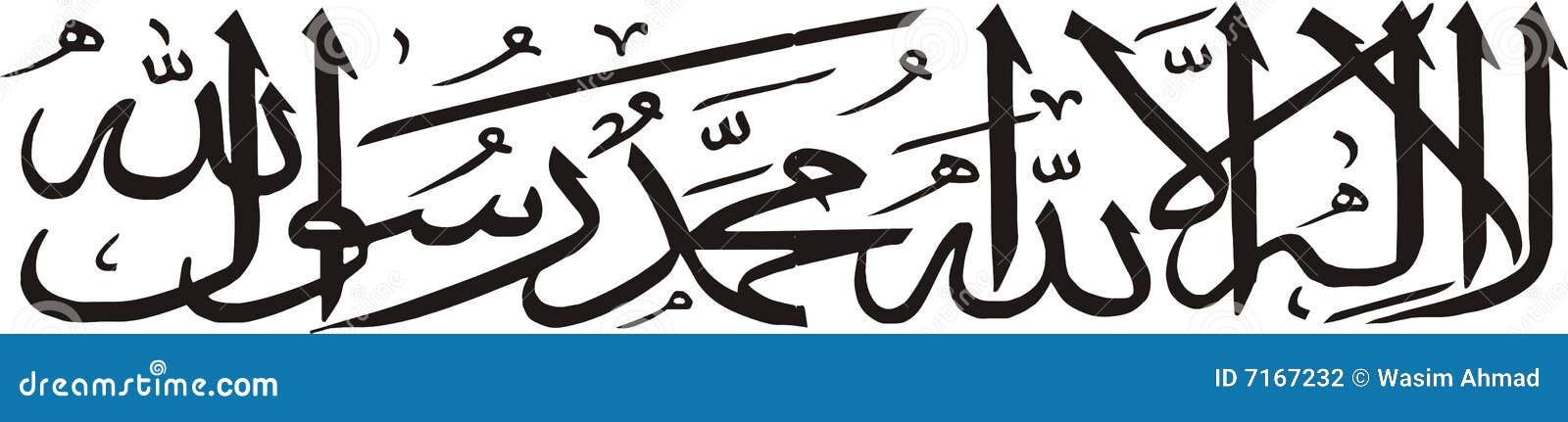 Kalima stock vector. Illustration of kalama, arab, islam - 7167232