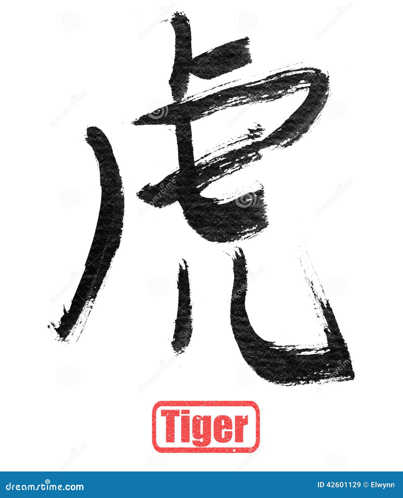 Kalligrafiord, tiger stock illustrationer. Illustration av klassiskt ...