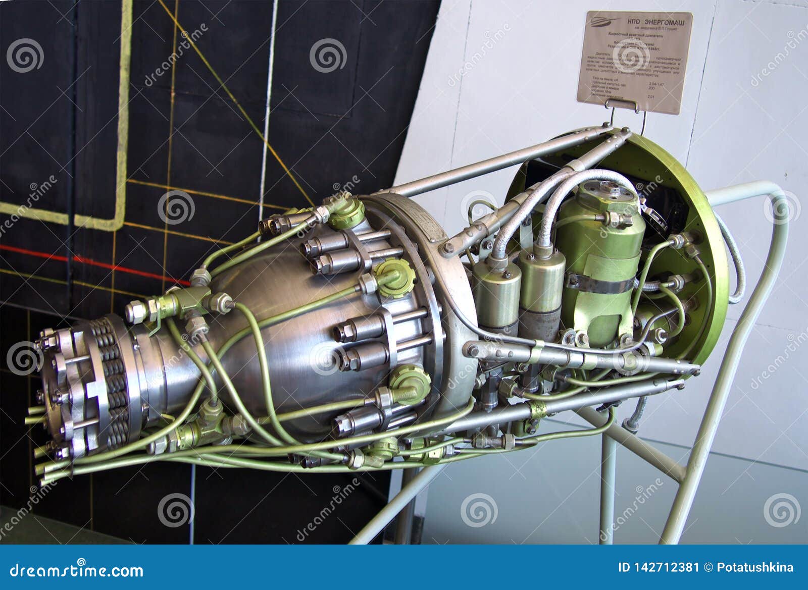 Liquid Propellant Rocket Engine RD-1HZ Editorial Photo - Image of ...