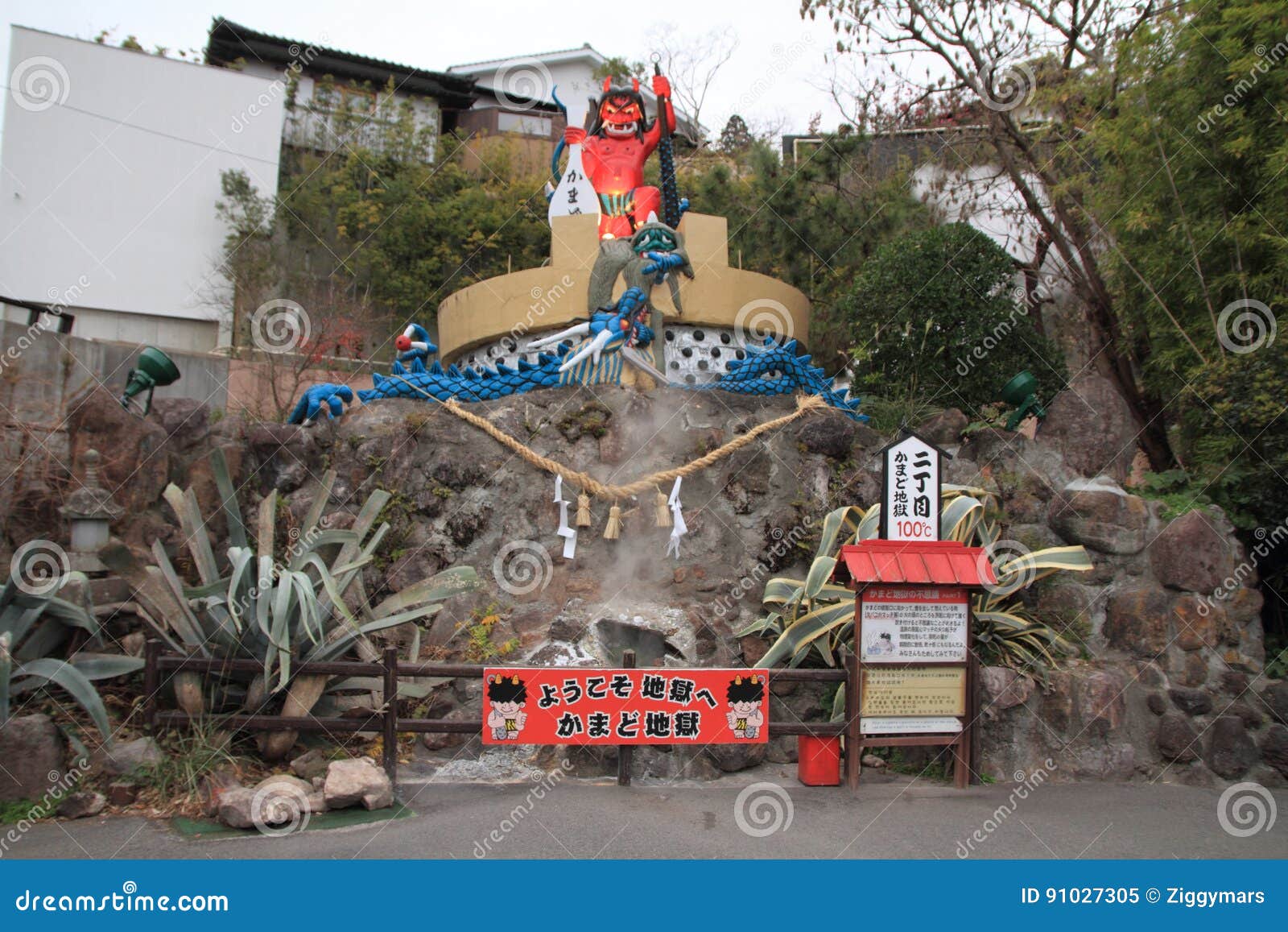Kamado Jigoku Hell in Beppu, Oita Editorial Image - Image of sulfur ...
