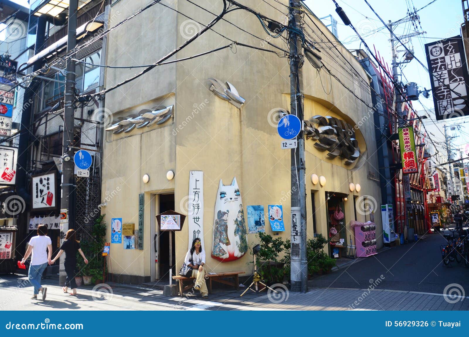 Kamigata Ukiyoe museum redaktionell bild. Bild av japan - 56929326