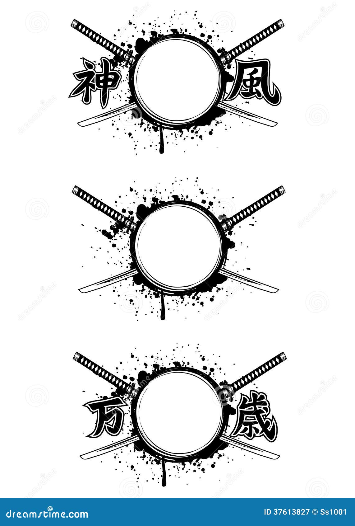 Kamikaze banzai hieroglyph stock vector. Illustration of history - 37613827