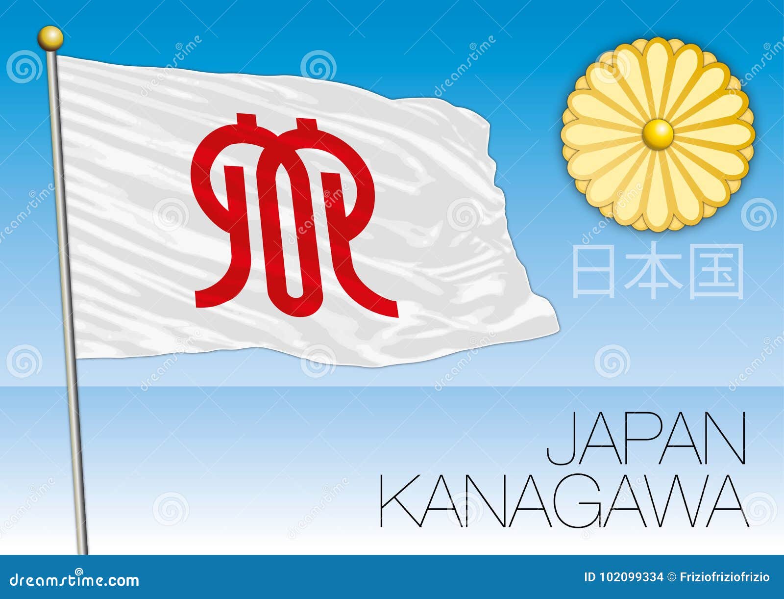 Kanagawa Prefecture Flag, Japan Stock Vector - Illustration of colors ...