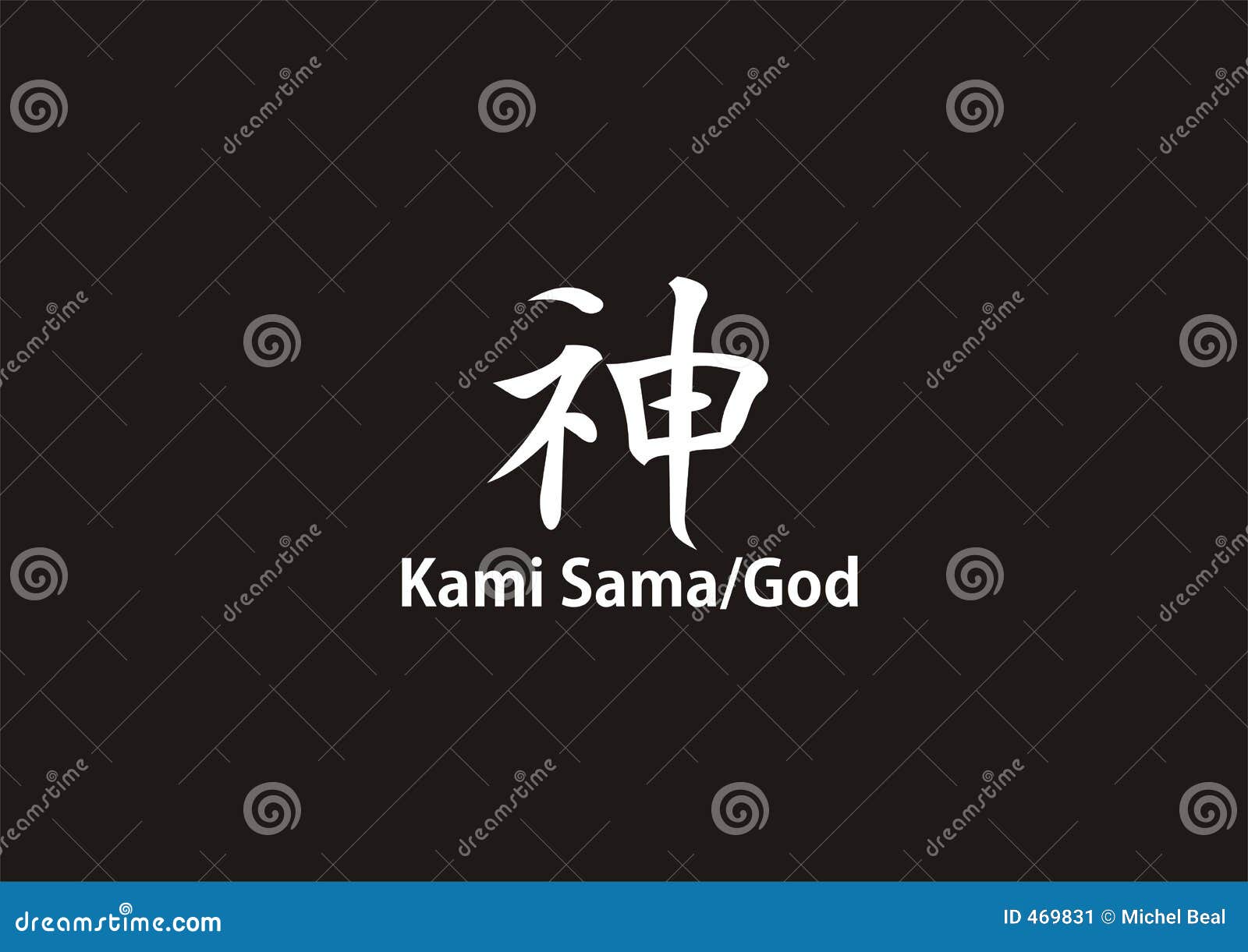 Kanji God stock illustration. Illustration of japanese - 469831