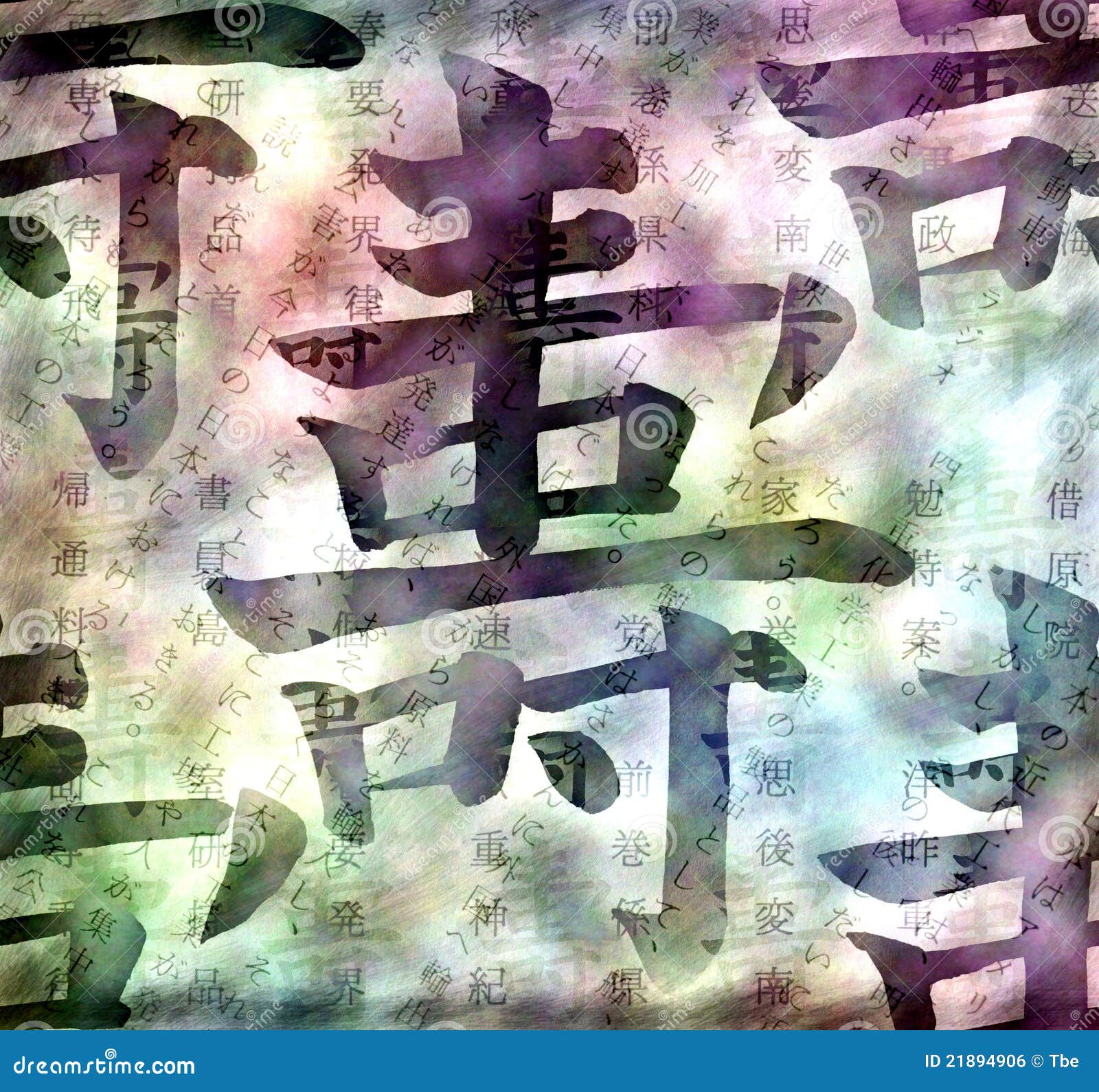 Kanji for Longevity stock illustration. Illustration of lucky - 21894906