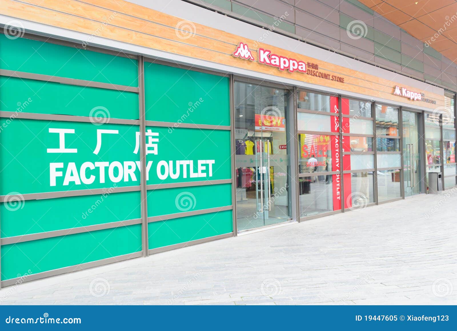 Kappa discount store editorial image. Image of dress - 19447605