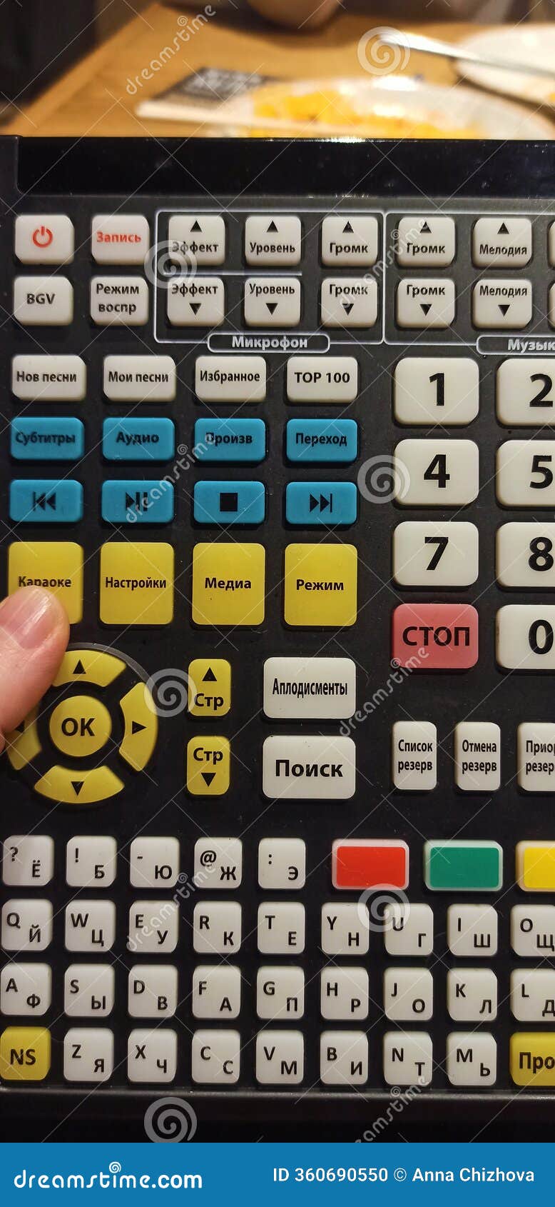Karaoke Remote Control with Multiple Buttons for Control Stock ...