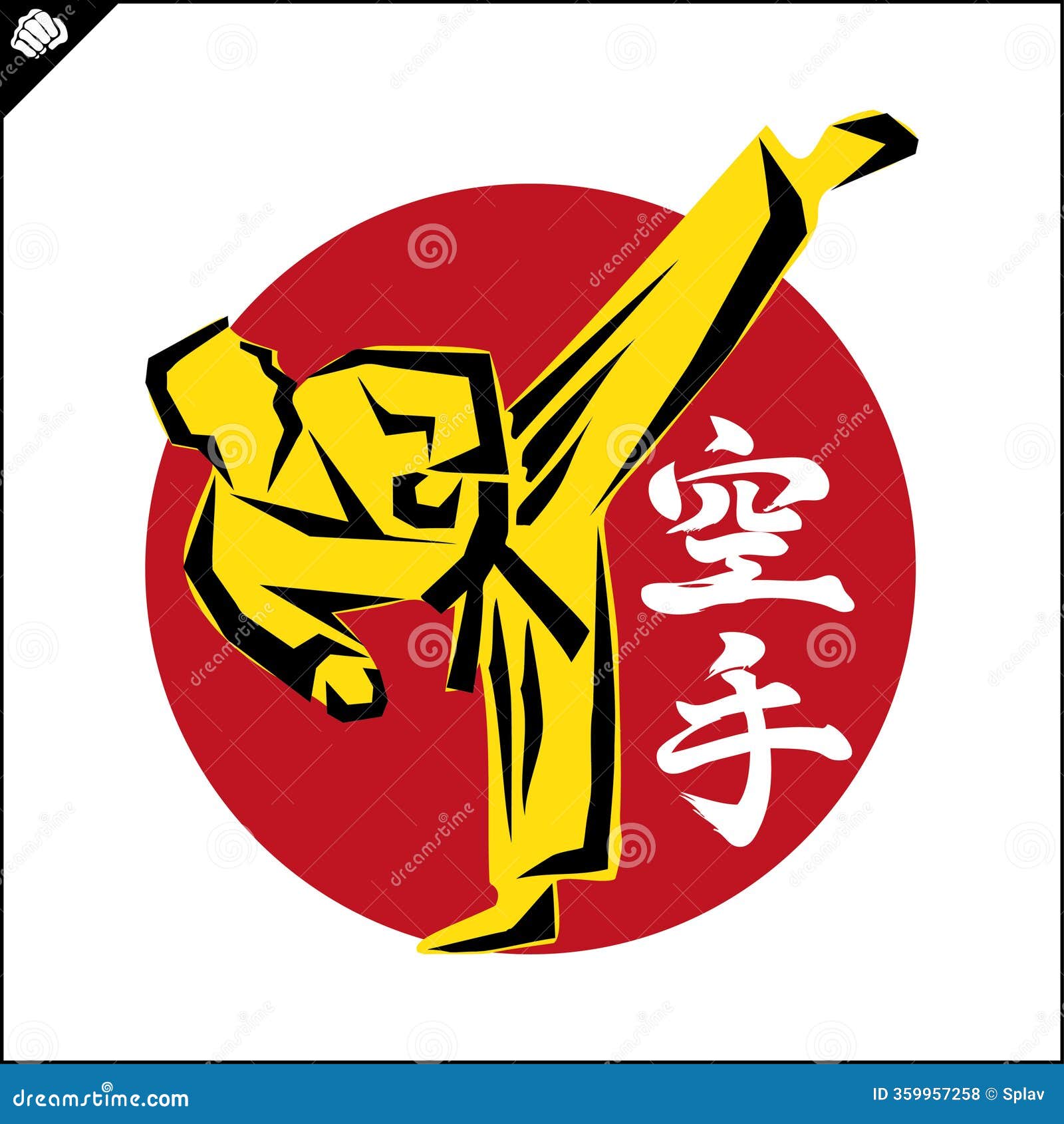 Karate Emblem. Martial Art Colored Simbol Design. Stock Illustration ...