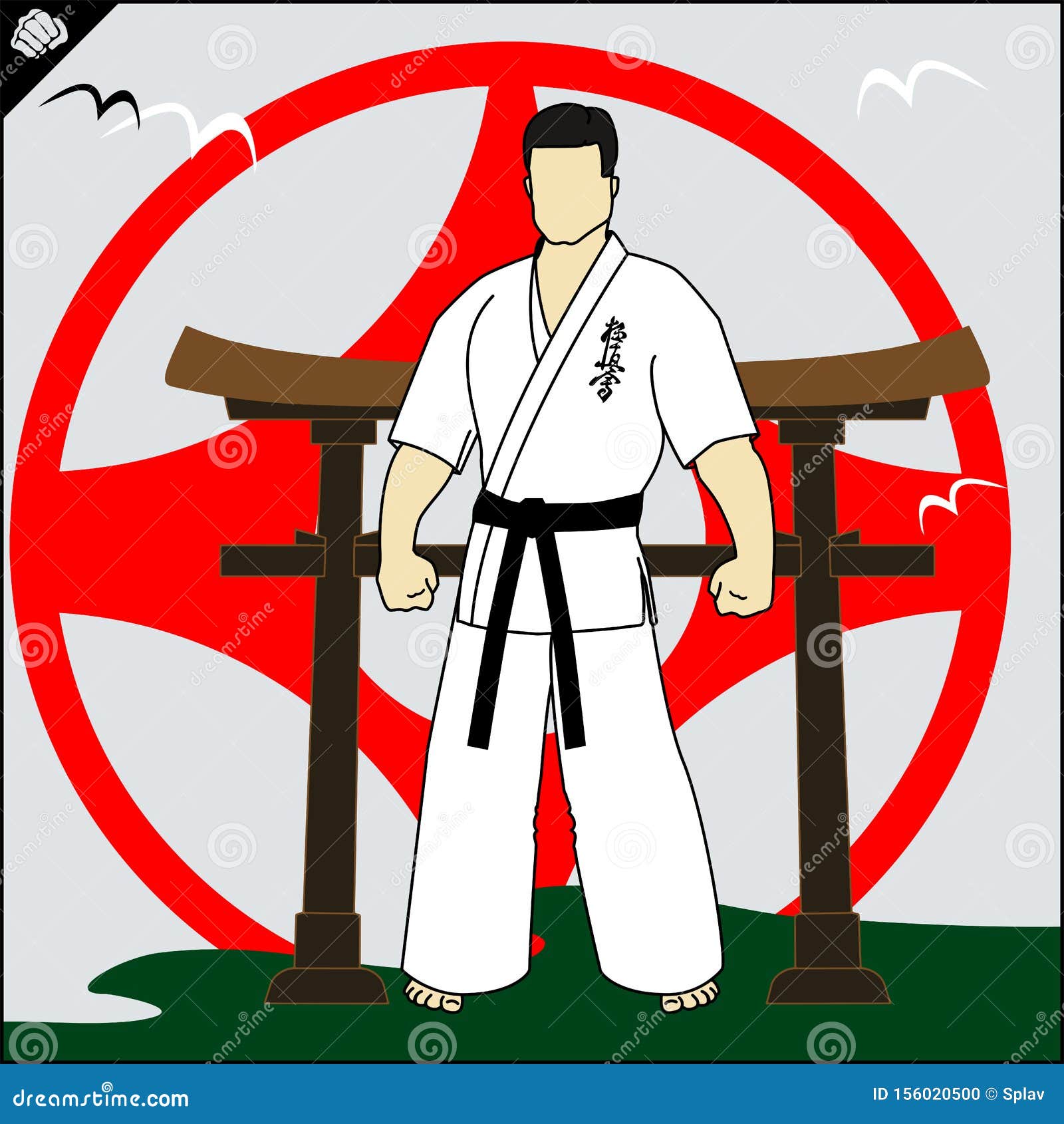 Karate Fighter. Hierogliph Kyokushinkai Translate Way New Karate ... Karate Fighter. Hierogliph Kyokushinkai Translate Way New Karate ...