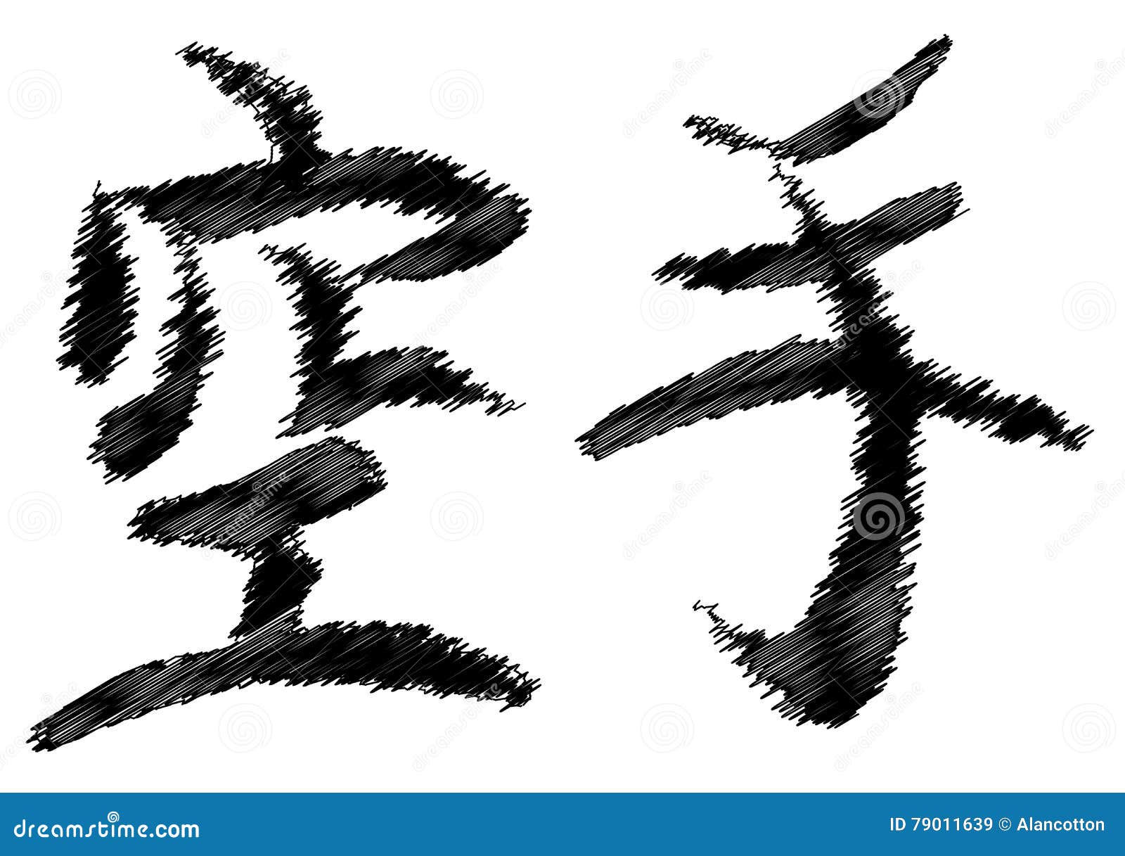 Karate, Japanese Martial Art. Calligraphy, Black Stylized Hierog Vector ... Karate, Japanese Martial Art. Calligraphy, Black Stylized Hierog Vector ...