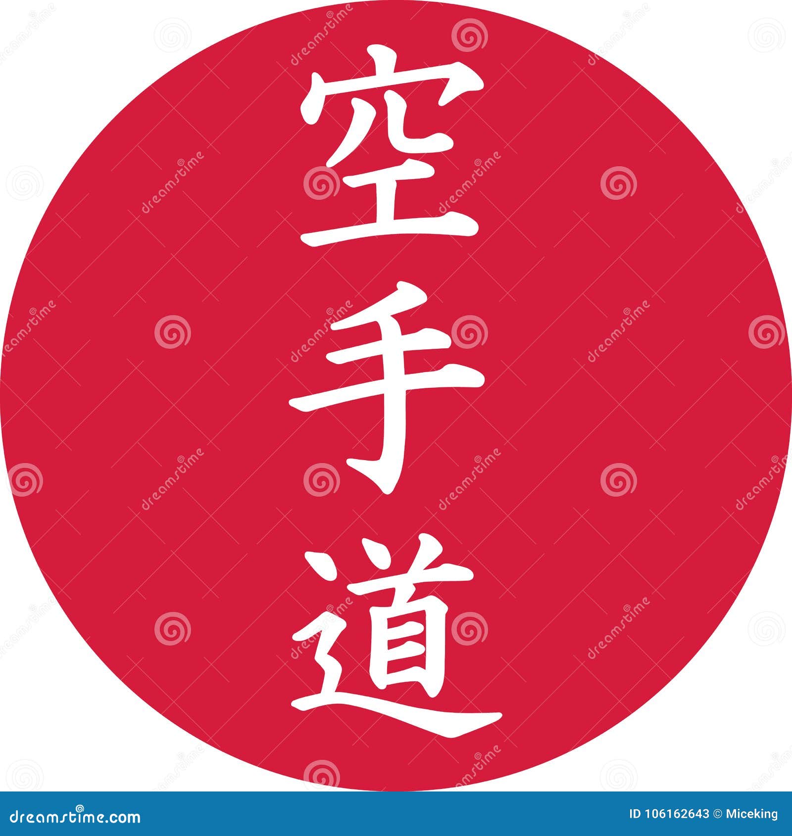 Karate signs red point stock vector. Illustration of symbol - 106162643