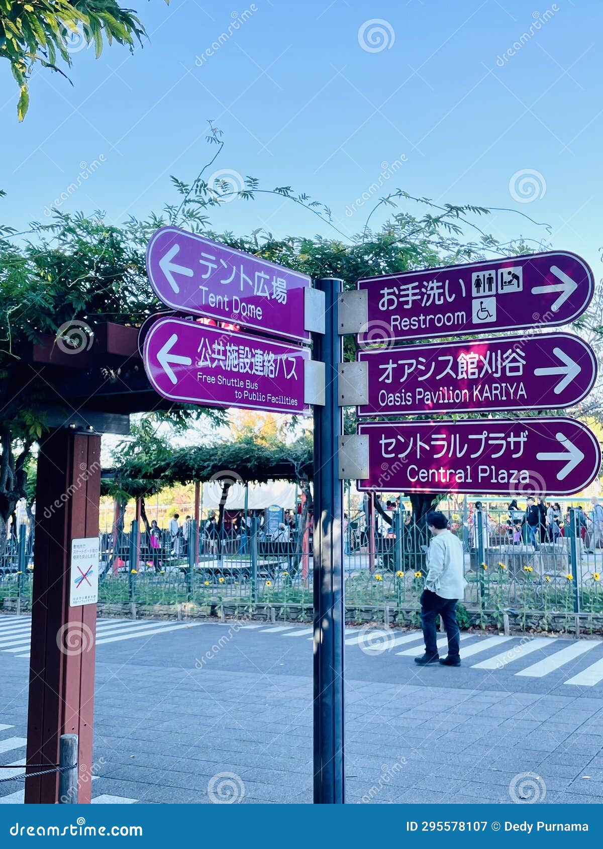 Kariya highway oasis japan editorial photography. Image of holiday ...