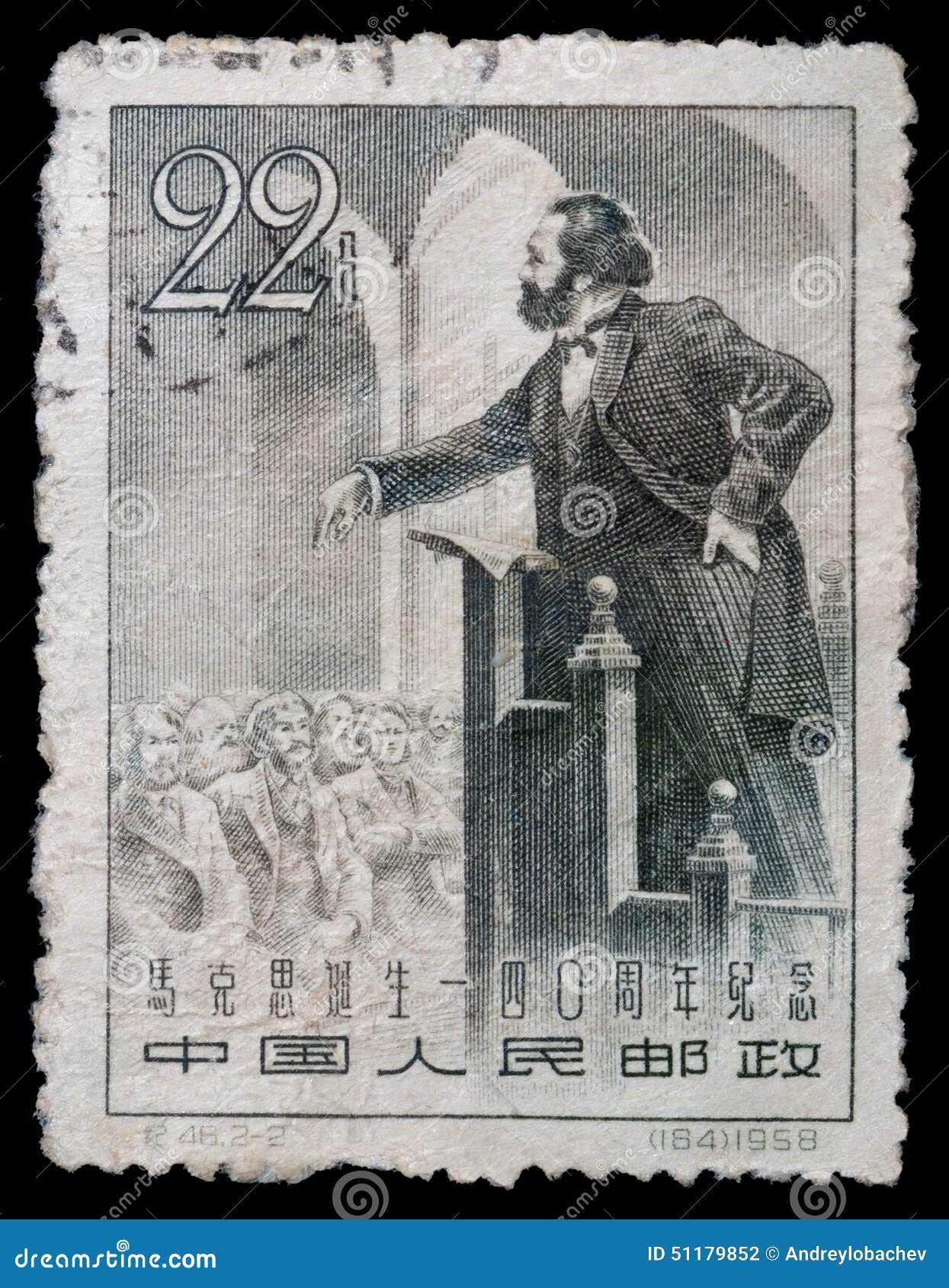 Karl Marx editorial photography. Image of china, philatelic - 51179852