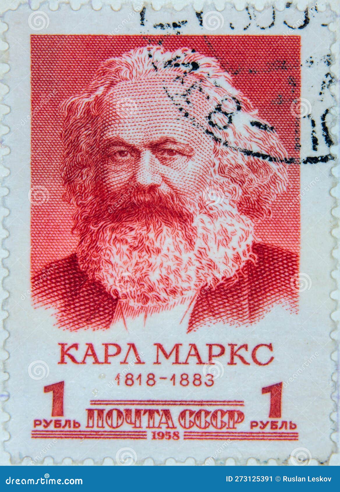 Karl Marx, a Postage Stamp Issued in 1958 Editorial Photo - Image of ...
