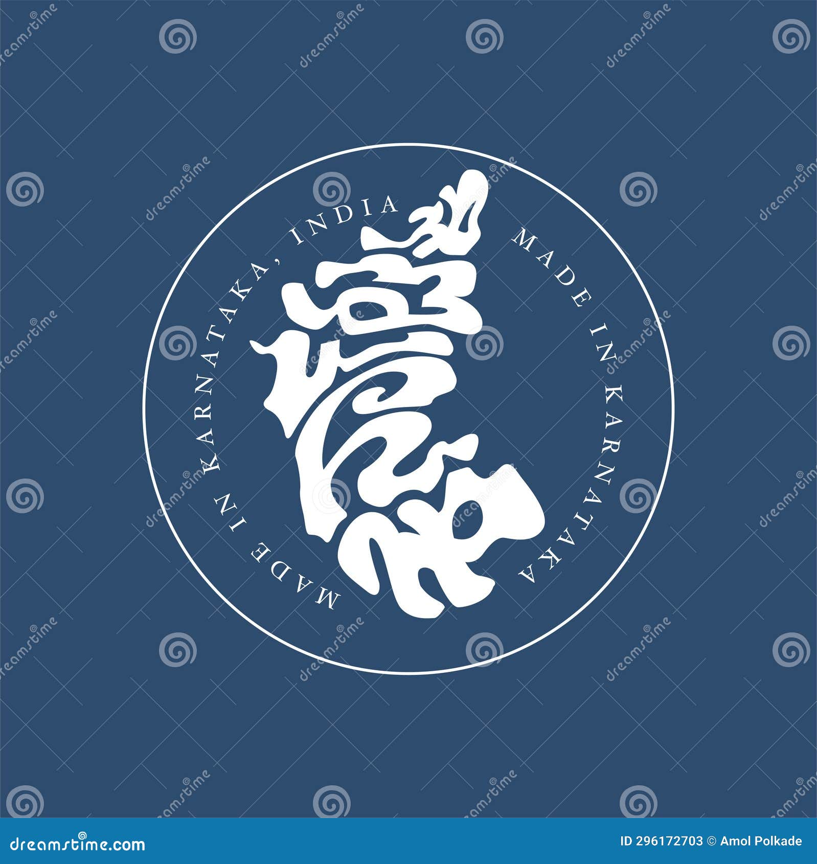 Karnataka Map Lettering In Kannada Script. Karnataka Lettering Art ...