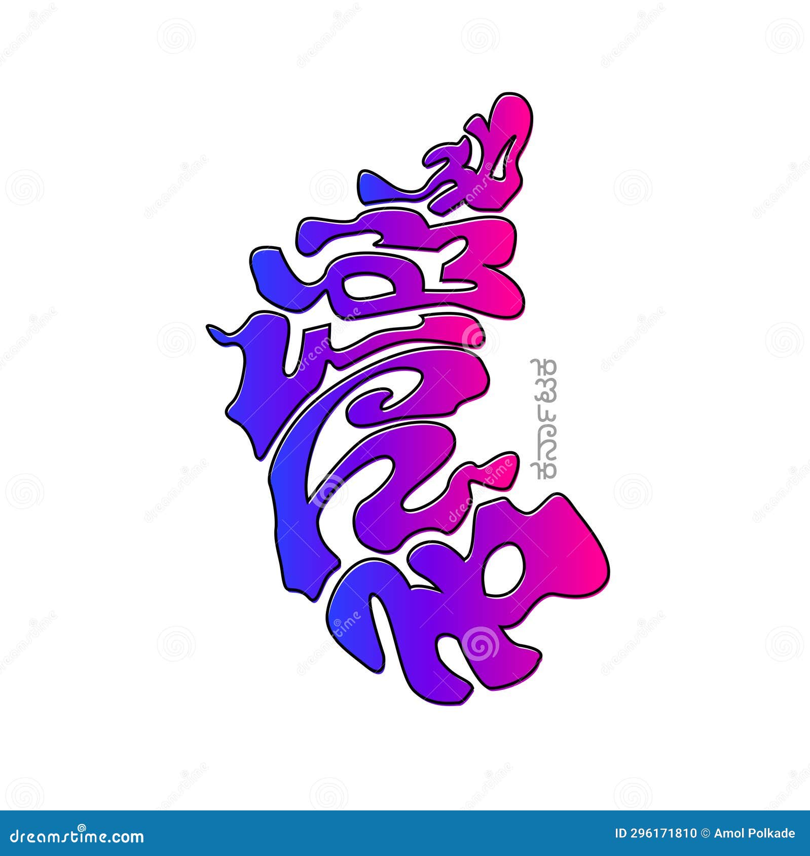 Karnataka Lettering In Kannada Script. Karnataka Map With Lettering Art ...