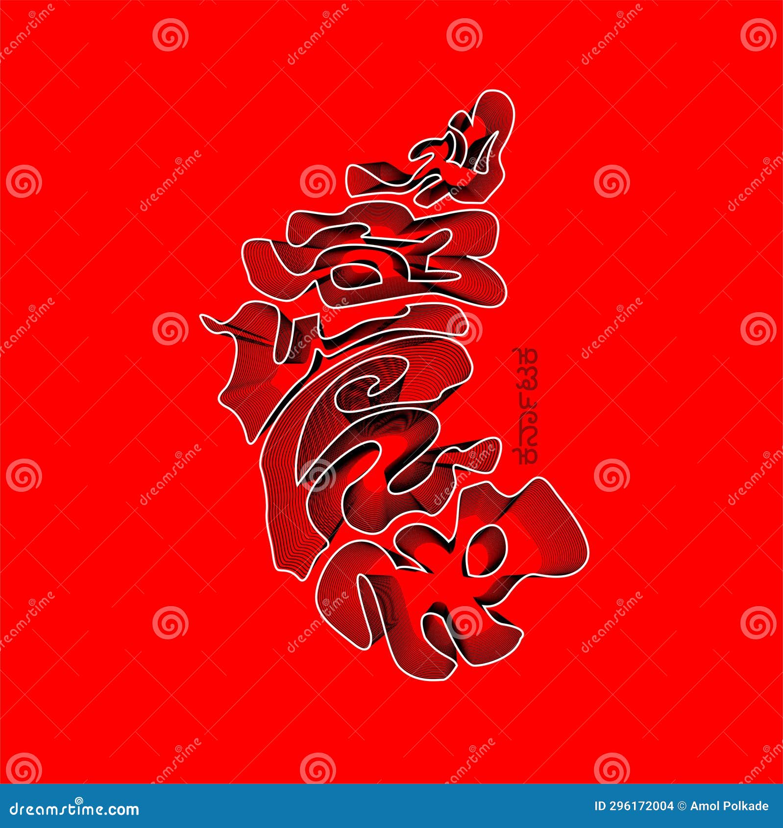 Karnataka Lettering In Kannada Script. Karnataka Map With Lettering Art ...