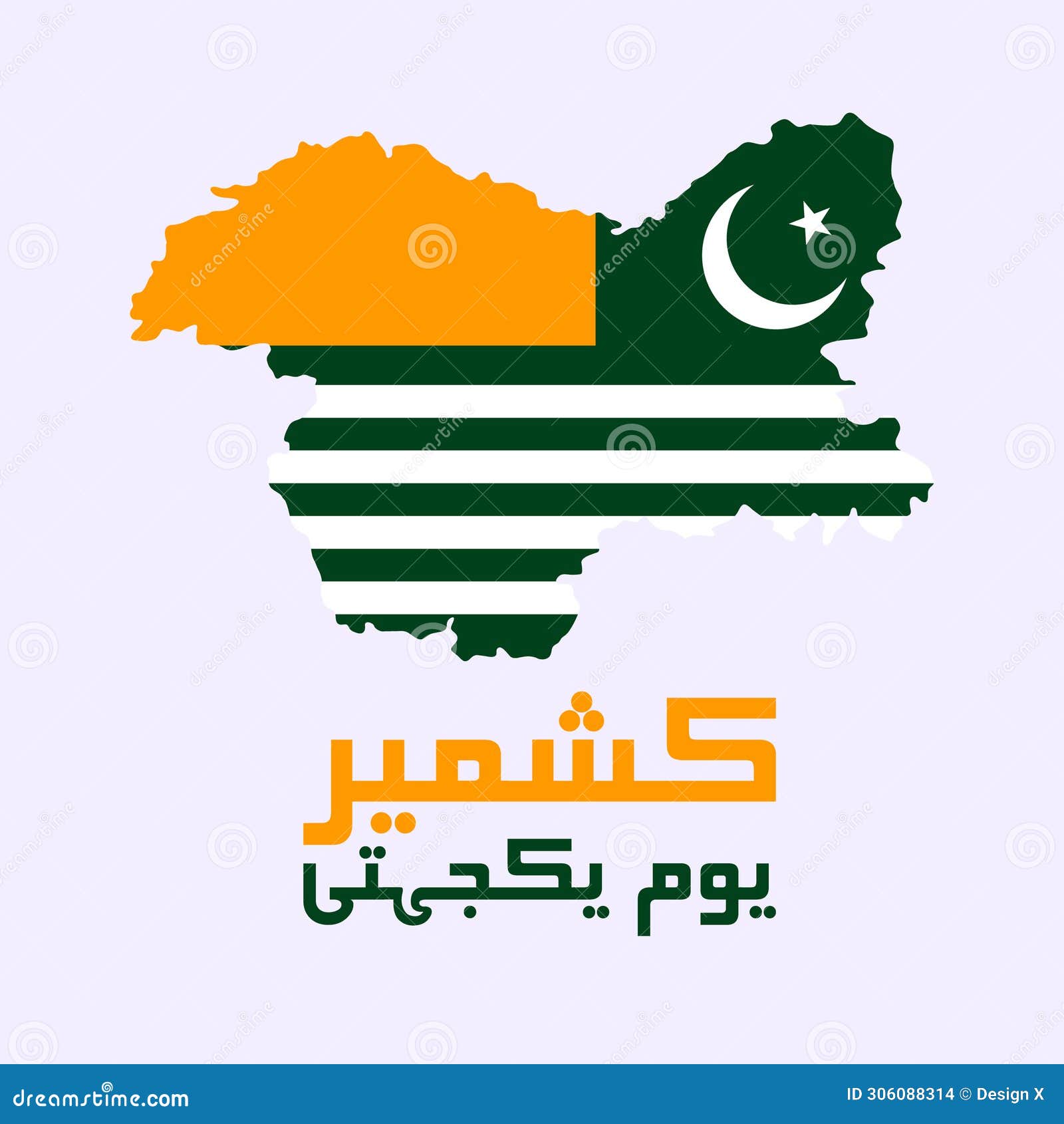 Kashmir Solidarity Day 5th February Vector Icon Illustration Kashmir ...