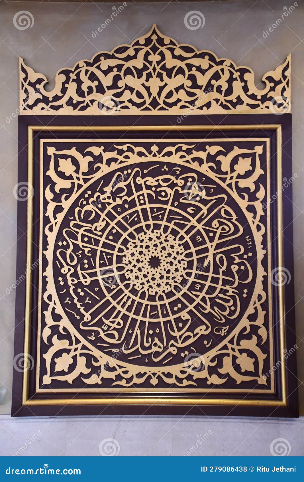 Katara Mosque in Doha, Qatar Stock Photo - Image of church, arch: 279086438