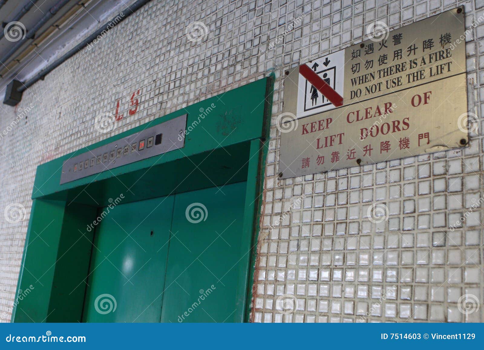 Keep clear of lift doors stock image. Image of logo, clear - 7514603