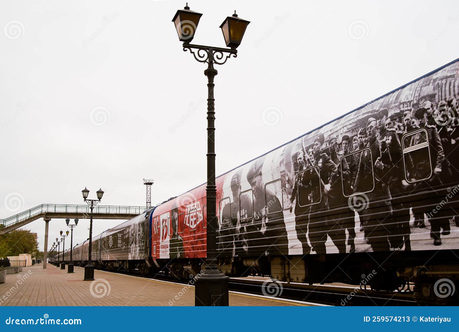 Kerch, Crimea - November 18, 2020 Thematic Train Victory Train at the ...