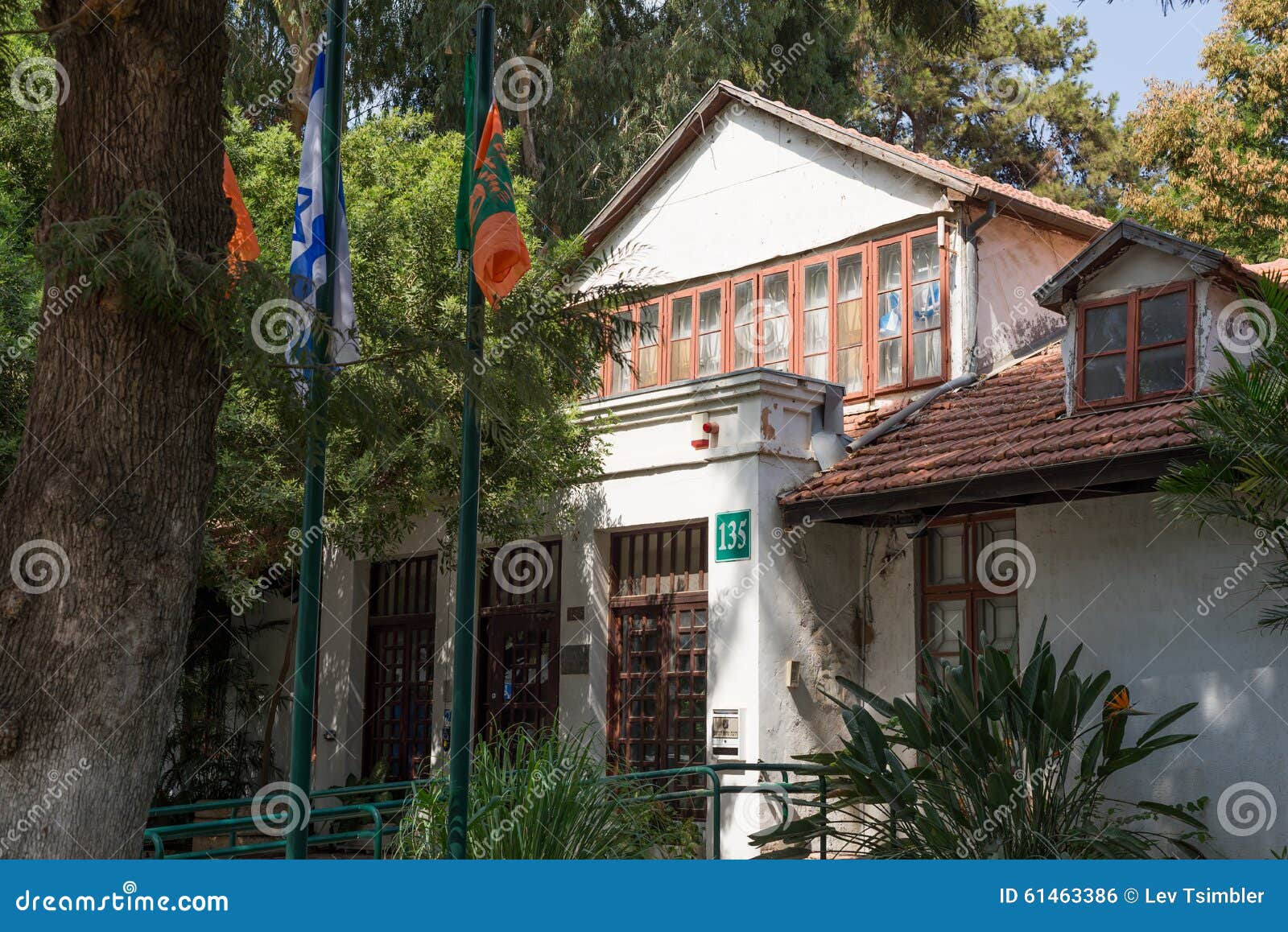 Kfar Saba municipality stock photo. Image of entrance - 61463386