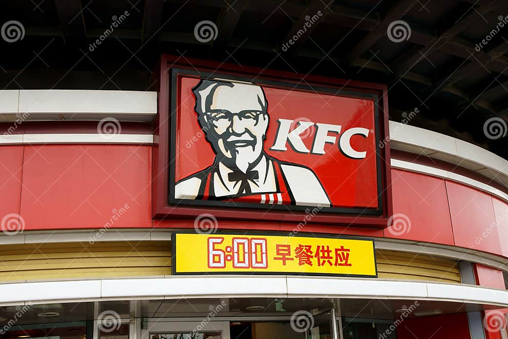 Kfc foto editorial. Imagen de primer, hamburguesas, alimento - 19202206