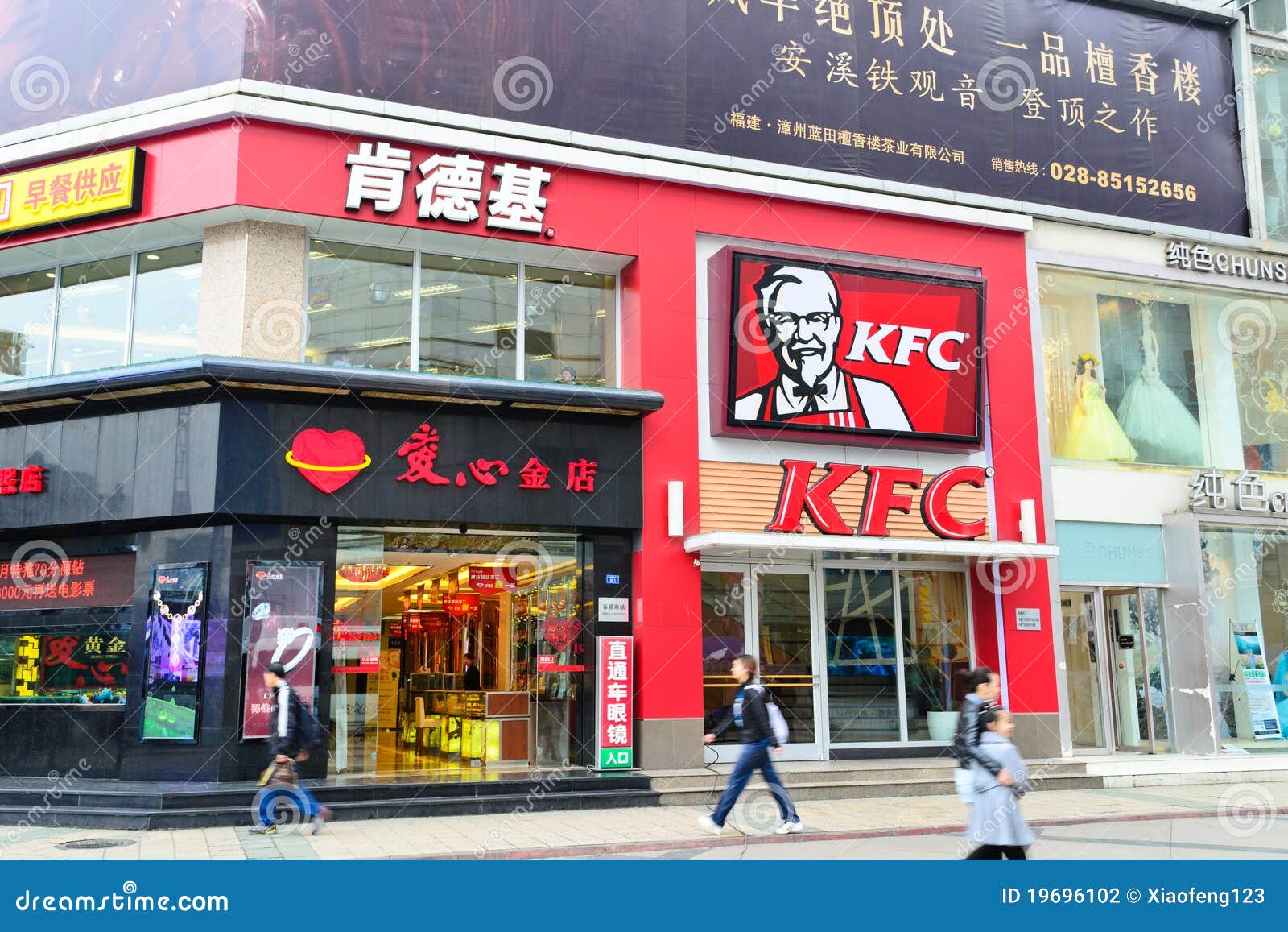 KFC editorial photography. Image of building, urban, fastfood - 19696102