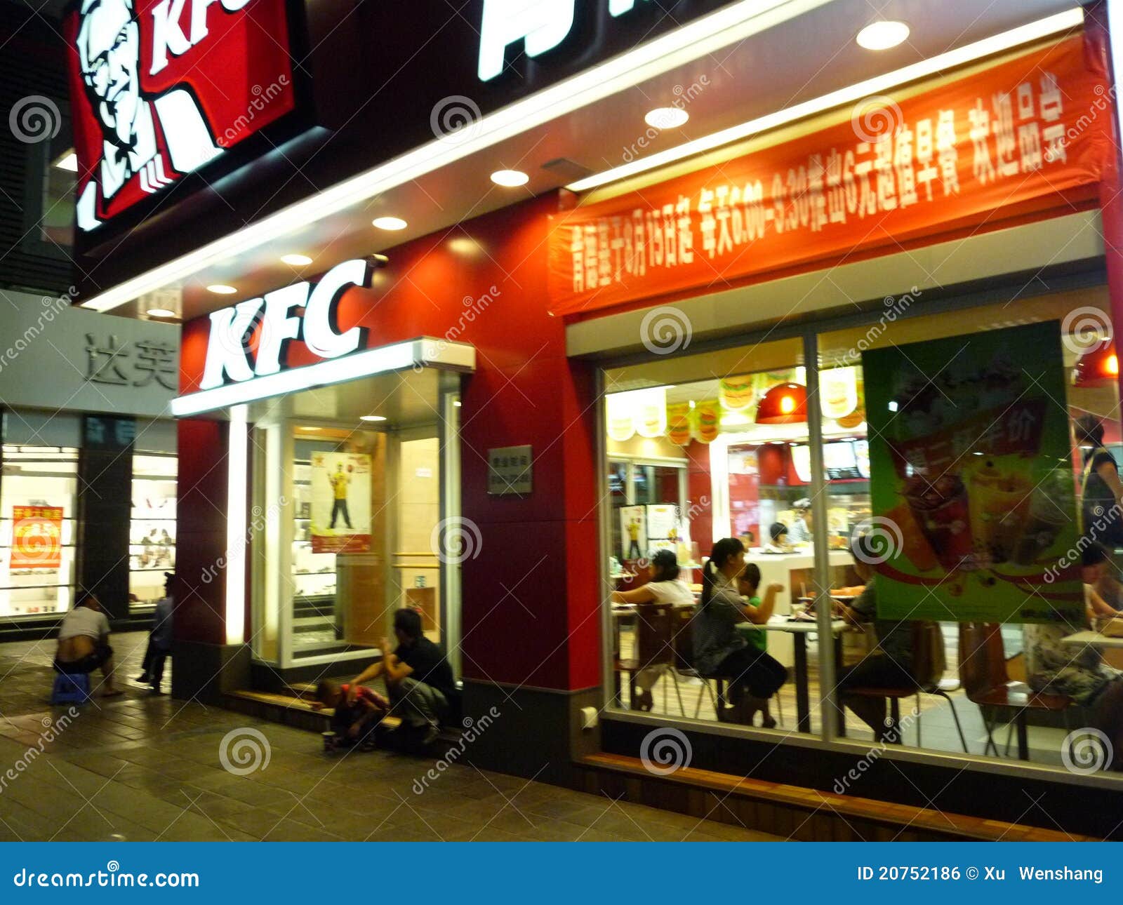 KFC editorial photo. Image of china, white, chinese, tail - 20752186
