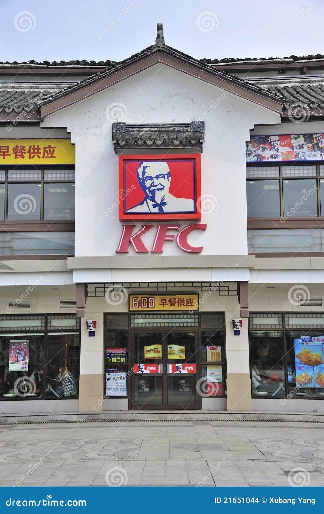 KFC editorial stock image. Image of famous, store, architectonic - 21651044