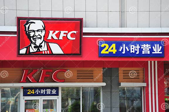 KFC editorial stock photo. Image of brand, fastfood, food - 24807913