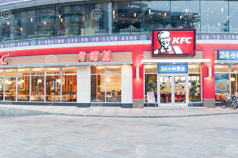 Kfc en Chine photographie éditorial. Image du ville, fête - 21295207