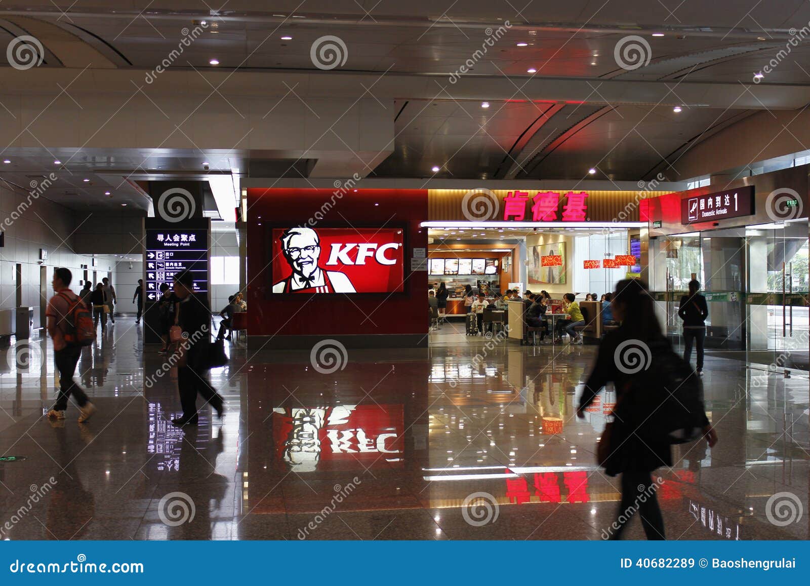 Kfc en Chine image stock éditorial. Image du commode - 40682289