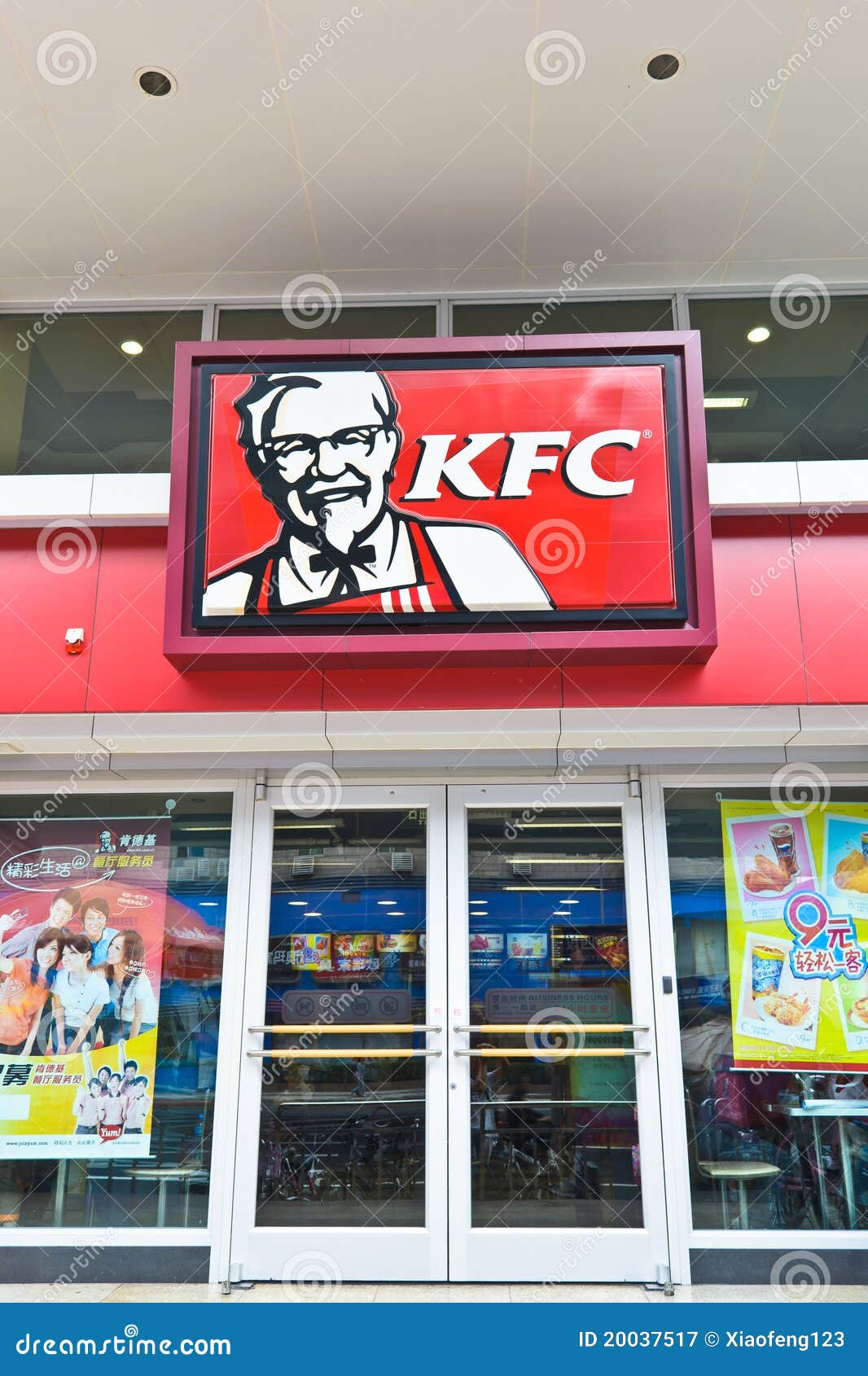 KFC front door editorial photography. Image of chinese - 20037517