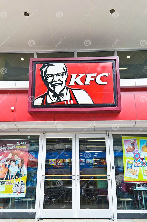 KFC front door editorial photography. Image of chinese - 20037517