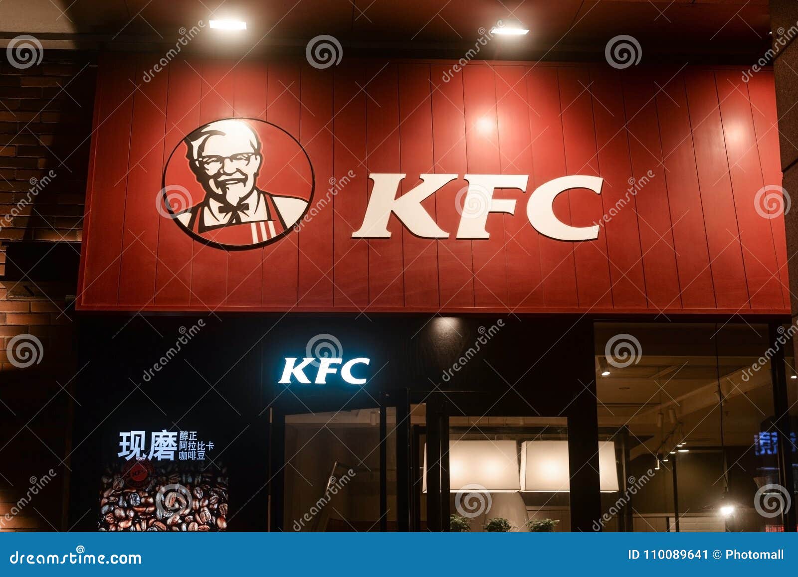 Kfc Logo zdjęcie editorial. Obraz złożonej z reklama - 110089641