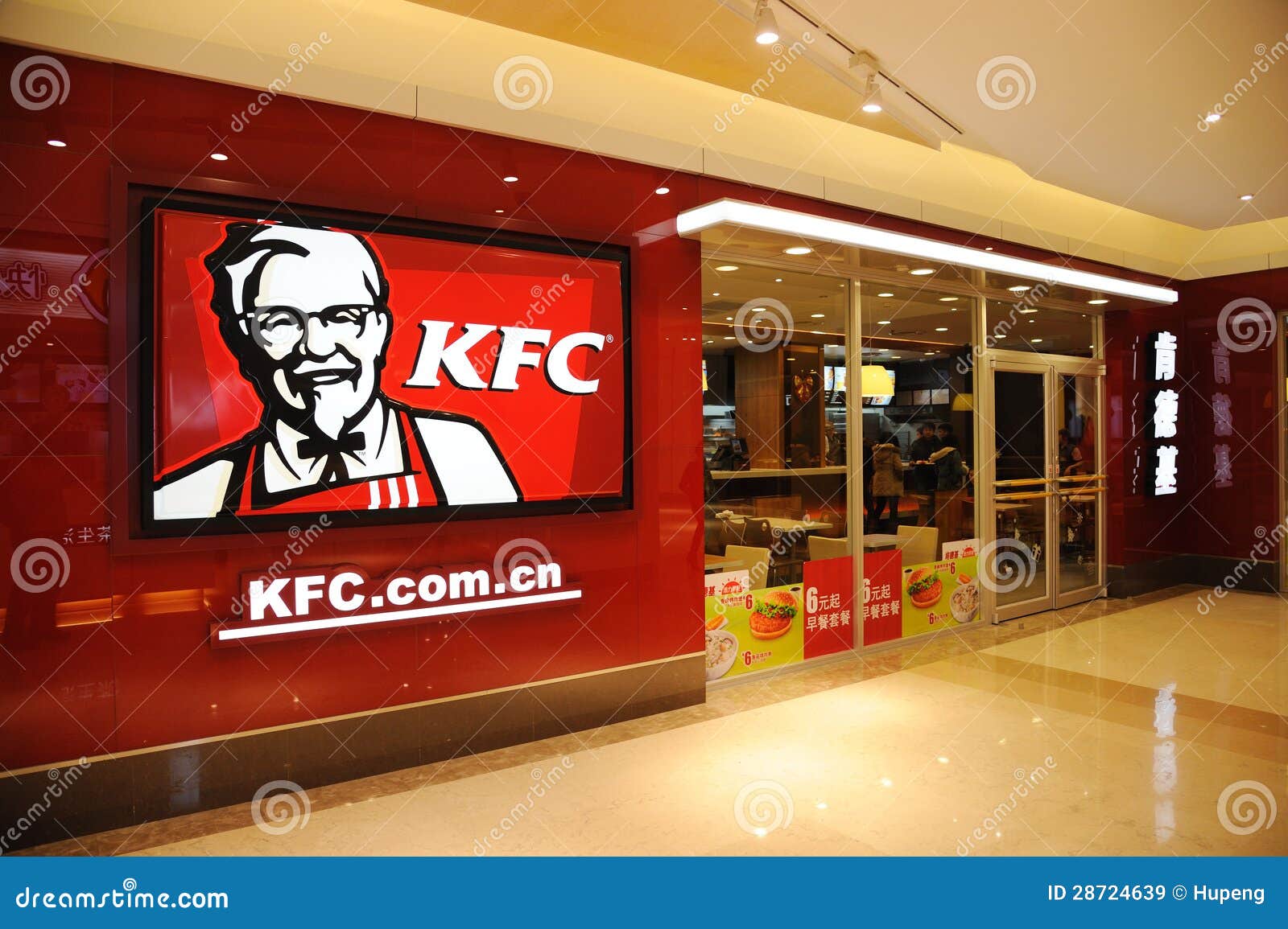Kfc restaurant editorial stock image. Image of asia, east - 28724639