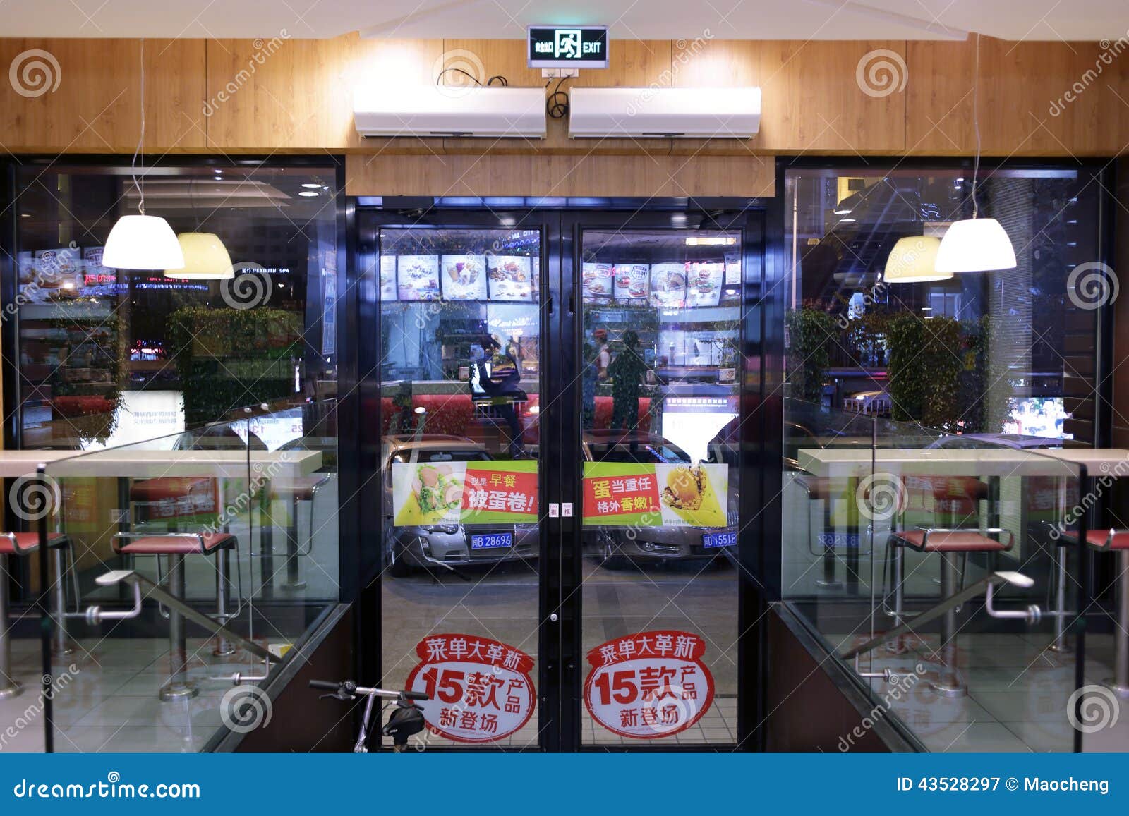 Kfc restaurant inside editorial photography. Image of fast - 43528297