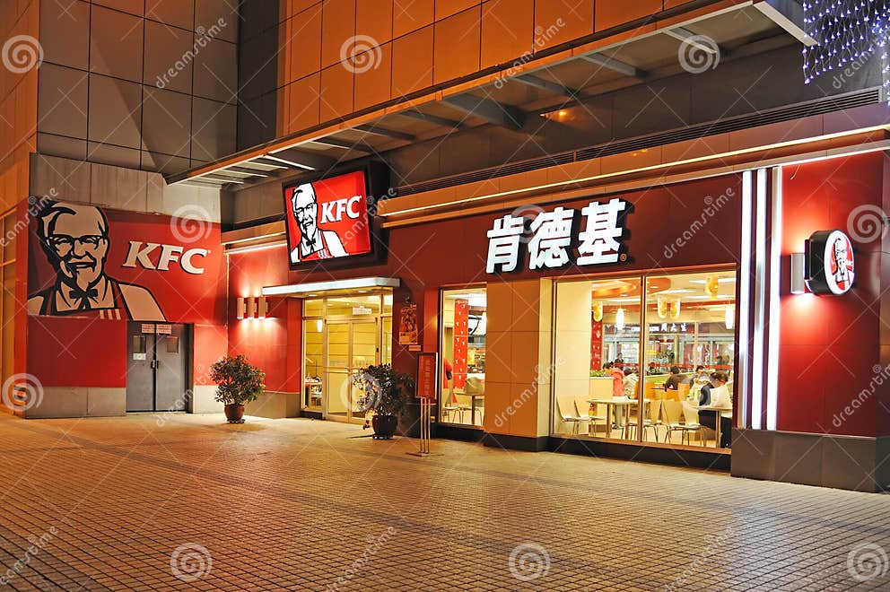 Kfc restaurant at night editorial image. Image of eating - 22462880