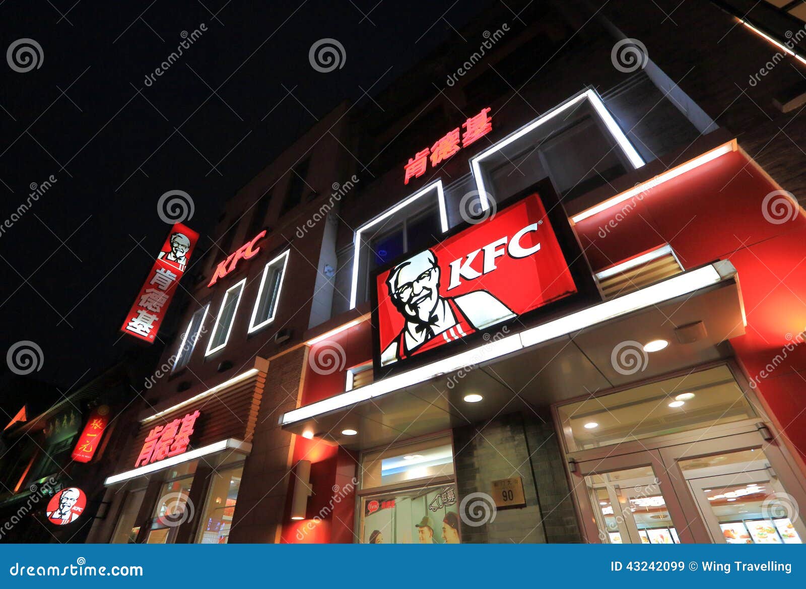 KFC shop editorial stock image. Image of food, eating - 43242099