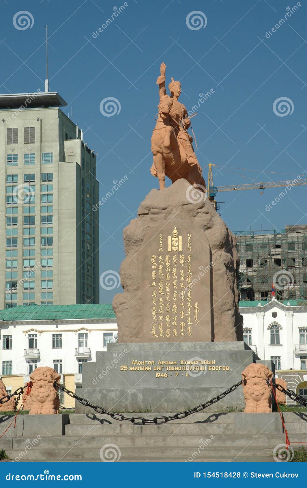 153 Baatar Mongolia Photos - Free & Royalty-Free Stock Photos from ...