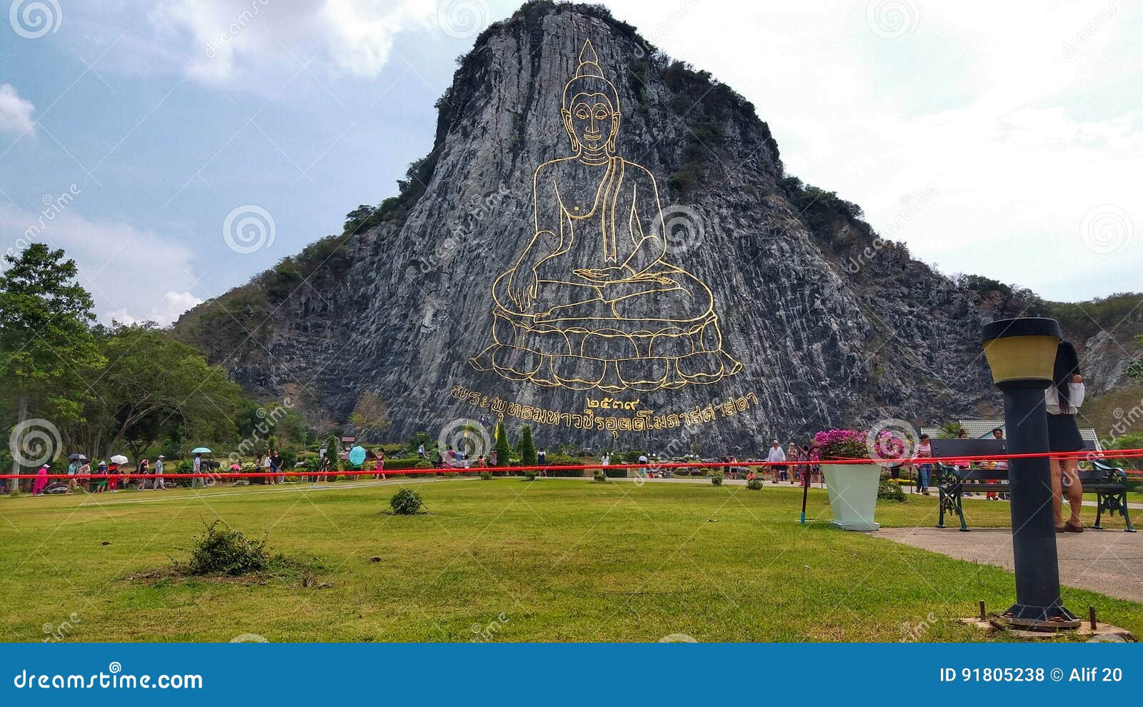 Khao Chee Chan editorial stock photo. Image of khao, chee - 91805238