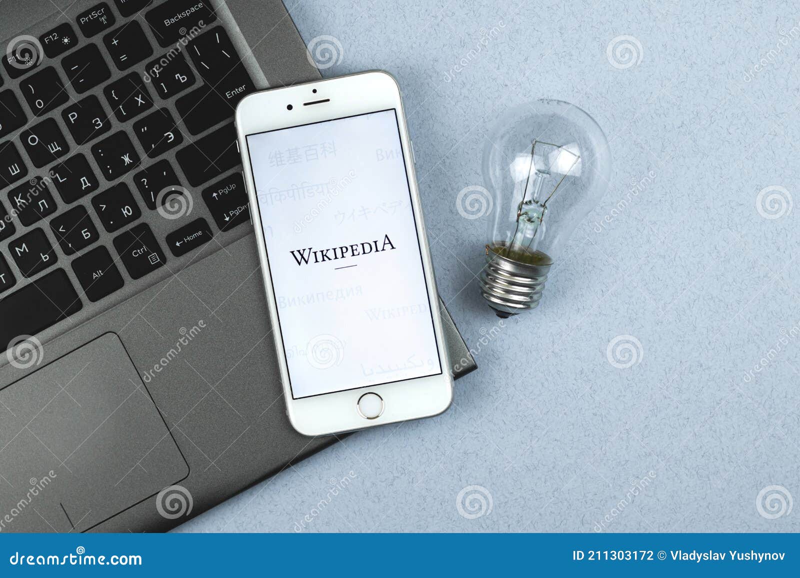 Kharkov, Ukraine - February 22, 2021: Wikipedia App Launch Screen on ... Kharkov, Ukraine - February 22, 2021: Wikipedia App Launch Screen on ...